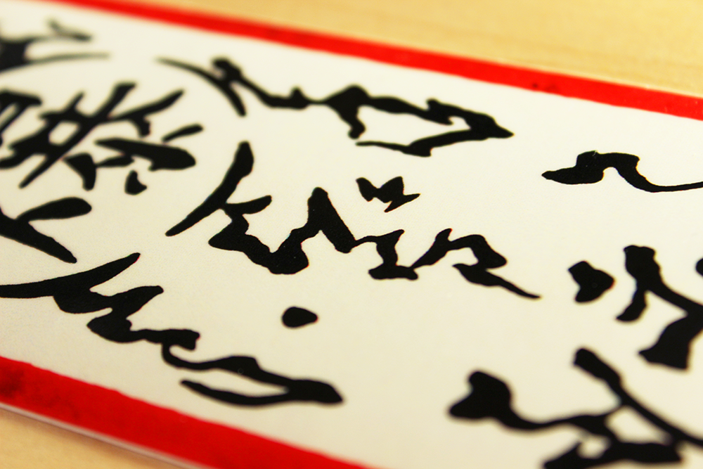 EXPLODING TAG SLAP – Project Rocket